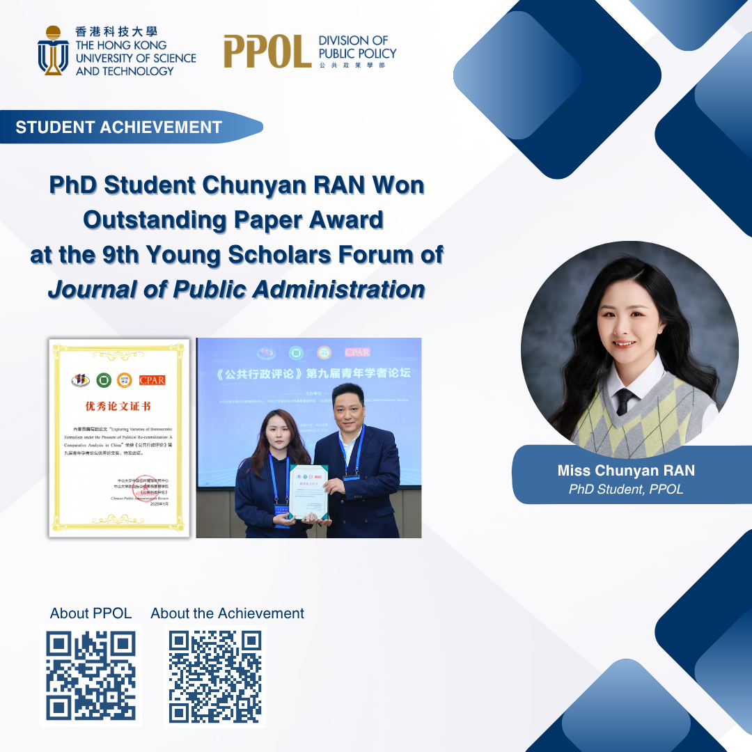PhD Student Chunyan Ran Receives Outstanding Paper Award at the 9th ...