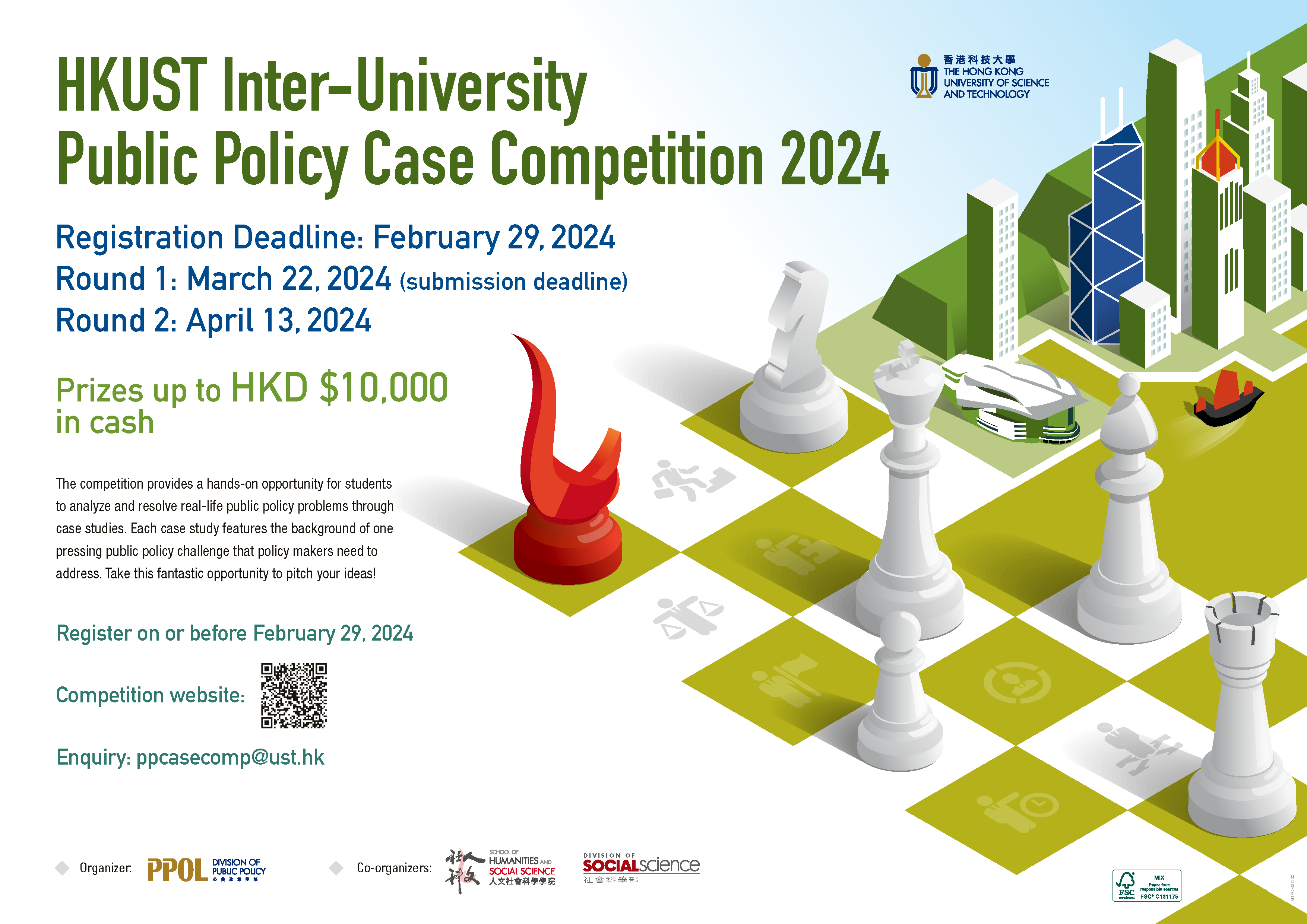 HKUST Inter-University Public Policy Case Competition 2024 | DIVISION ...