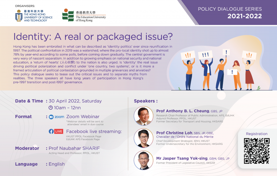 Policy Dialogue Series - Identity: A real or packaged issue? | DIVISION ...