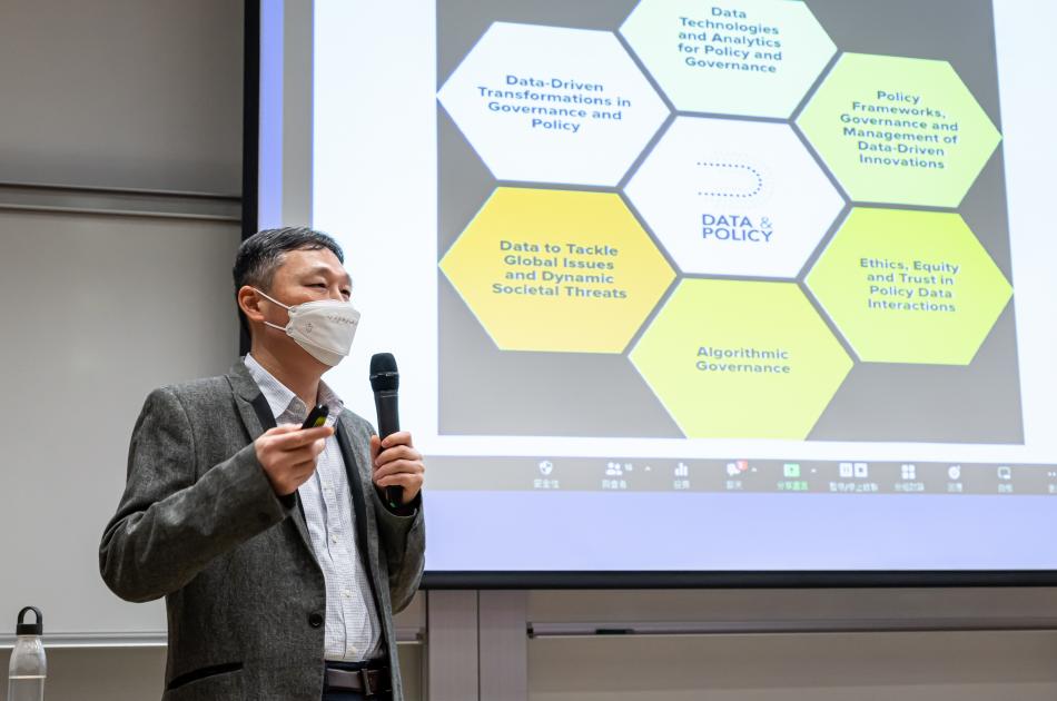 PPOL Hosts the Data for Policy Conference 2022 in Hong Kong | DIVISION ...